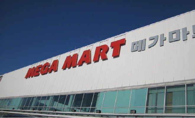 Mega Mart Holding Huge Discount Event March 15-19