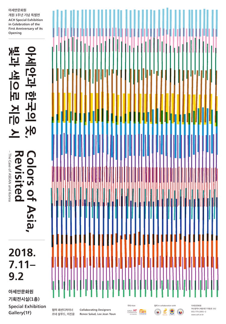 Colors of Asia, Revisited - The Case of ASEAN and Korea Exhibition Begins