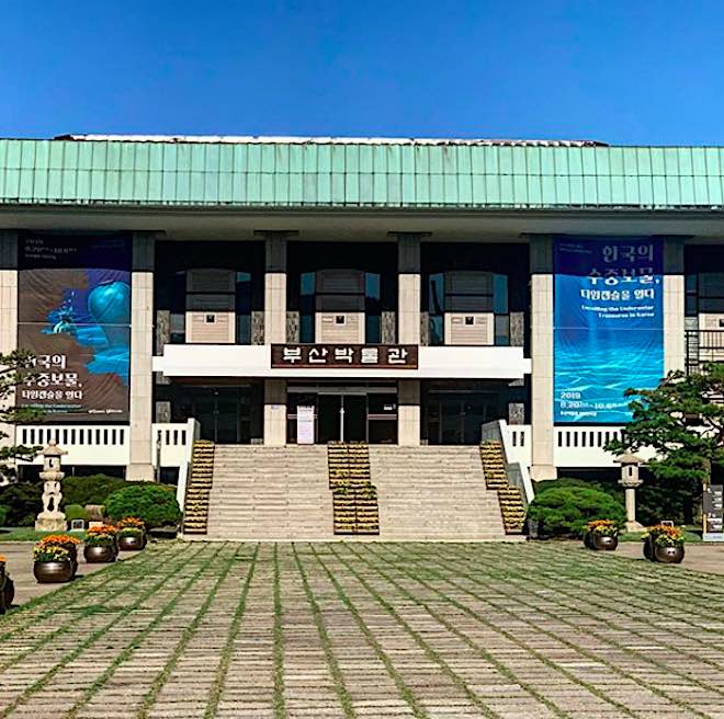 Five of the Best Museums to Visit in Busan