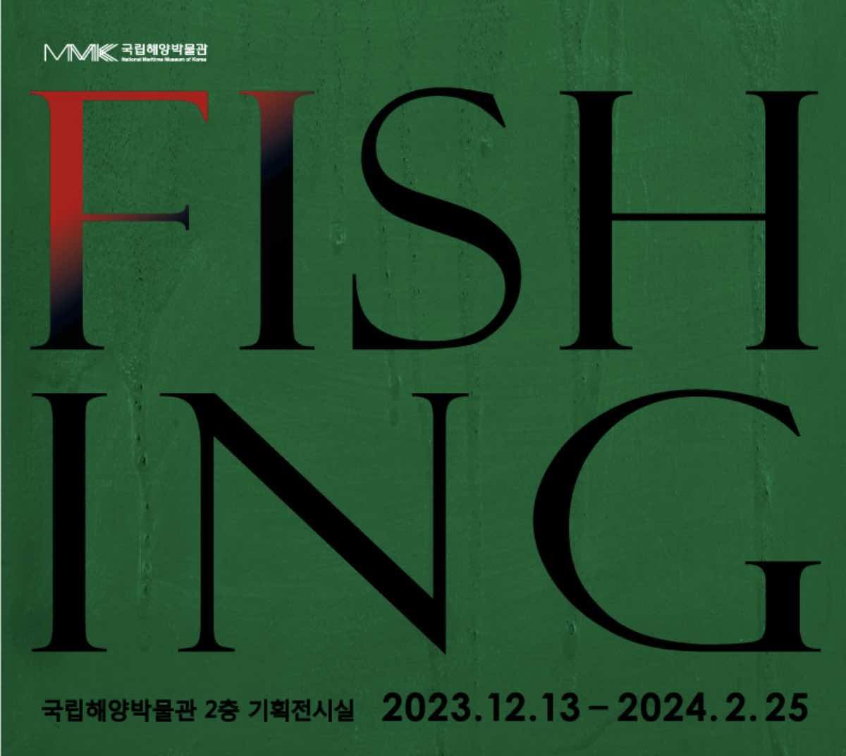 "FISHING: FISH [Survival] X [Art] ING" Exhibition