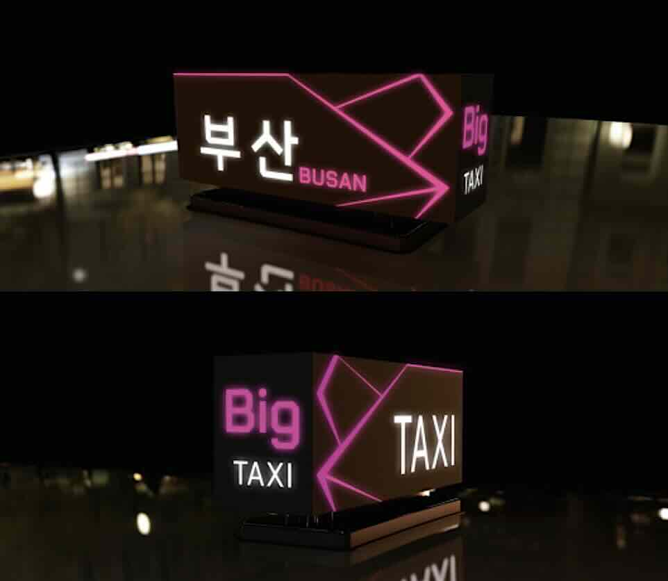 Redesigned 'Big Taxi' Signage Looks to Enhance Busan's Global Image